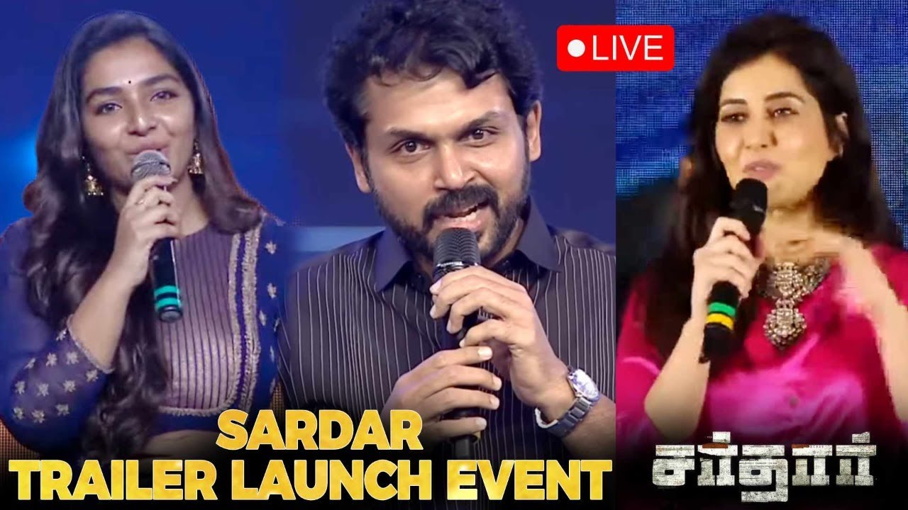🔴 Live: Karthi, Rashi Khanna, Rajisha Vijayan, PS Mithran 😍 Sardar Trailer Launch - YouTube
