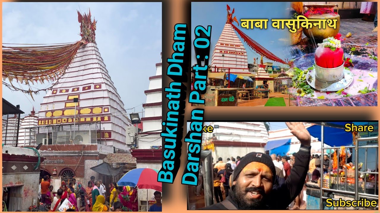 Basukinath Dham Darshan Part : 02|Basukinath Dham Jharkhand | # ...