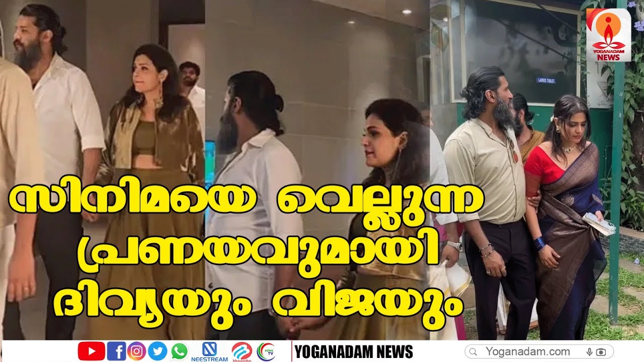 വിജയ് യേശുദാസും ദിവ്യാ പിള്ളയും പുതിയ ജീവിതത്തിലേക്ക്..??? Vijay Yesudas | Divya Pillai | - YouTube