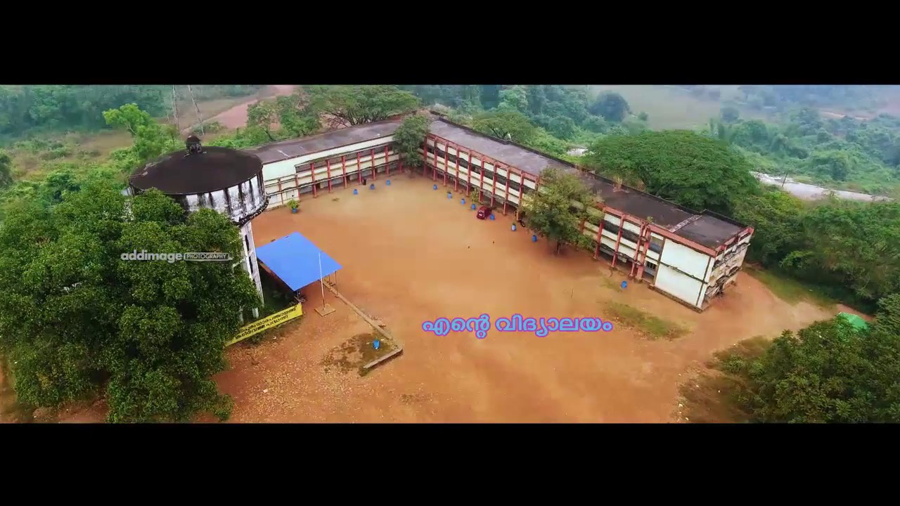 MY School HMT EDUCATIONAL SOCIETY HIGH SCHOOL KALAMASSERY - YouTube