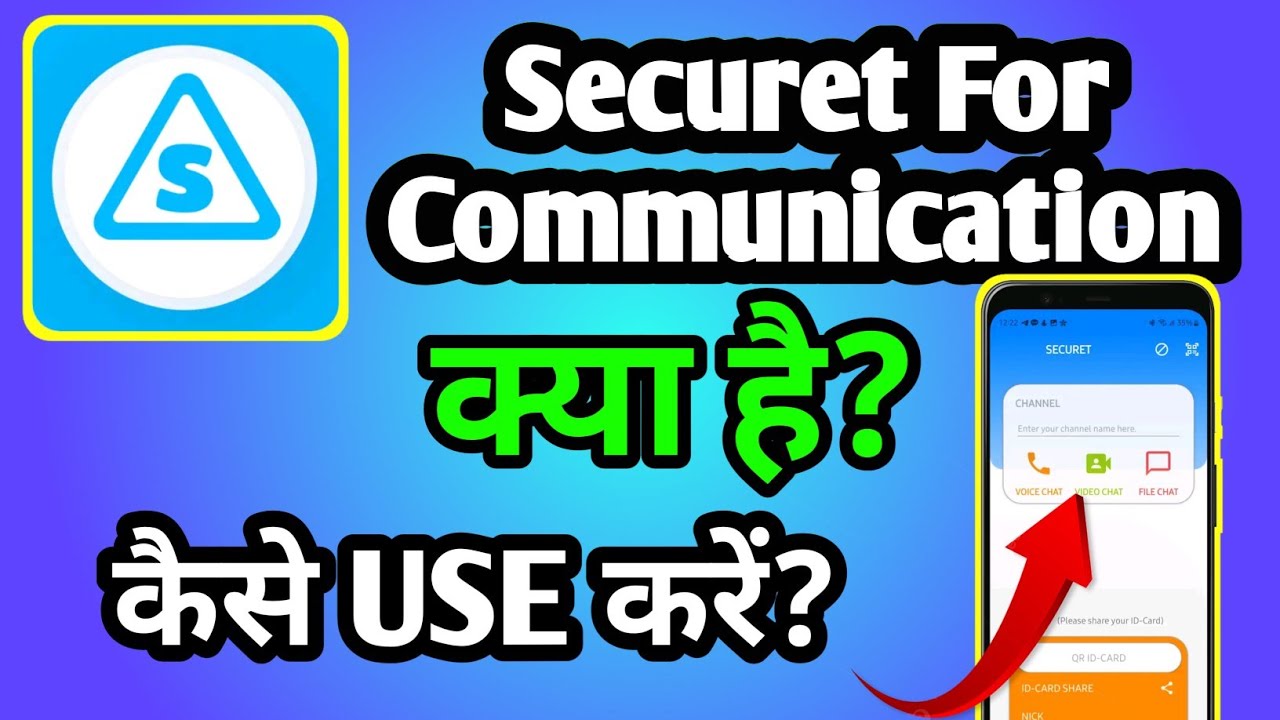 How to use securet for communication app | Securet for communication ...