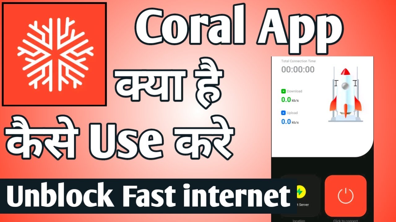 Coral App ।। Coral App Kaise Use Kare ।। How to use coral vpn app ...