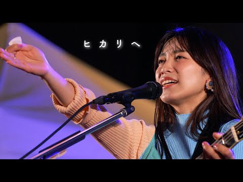 miwa『ヒカリヘ』/ 新宿・東急歌舞伎町タワー前大型路上ライブ映像