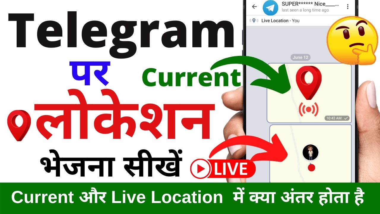 How to send Location on Telegram | Telegram per Live Location Kaise ...