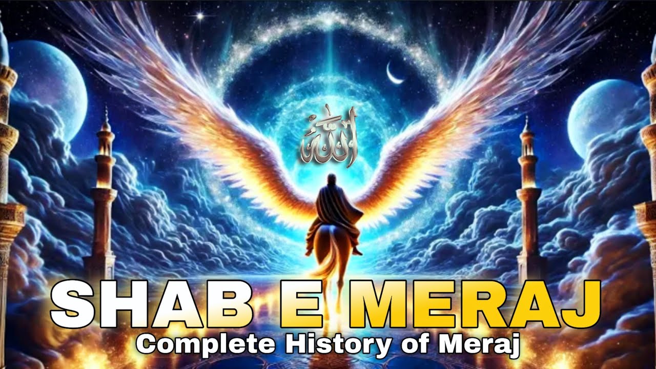 शबे मेराज || The Journey of Meraj || Complete History Of Shab e Meraj ...