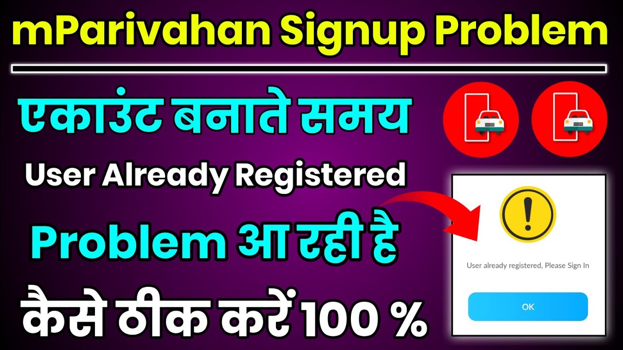 User Already Registered Problem In Mparivahan App | How To Fix User ...