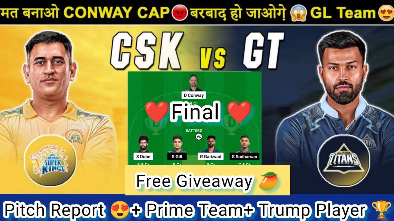 CHE vs GT Dream11 Team II CHE vs GT Dream11 Team Prediction II IPL FINAL 2023 II gt vs csk ...