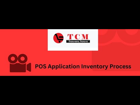 Complete Inventory Process for TCM POS Application - YouTube