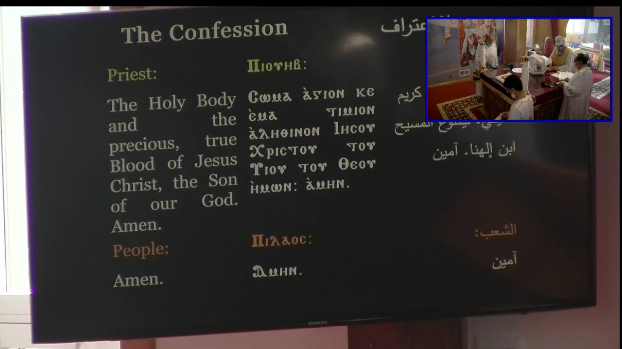 St Moses & Anba Abraam Coptic Orthodox Church Live Stream - YouTube