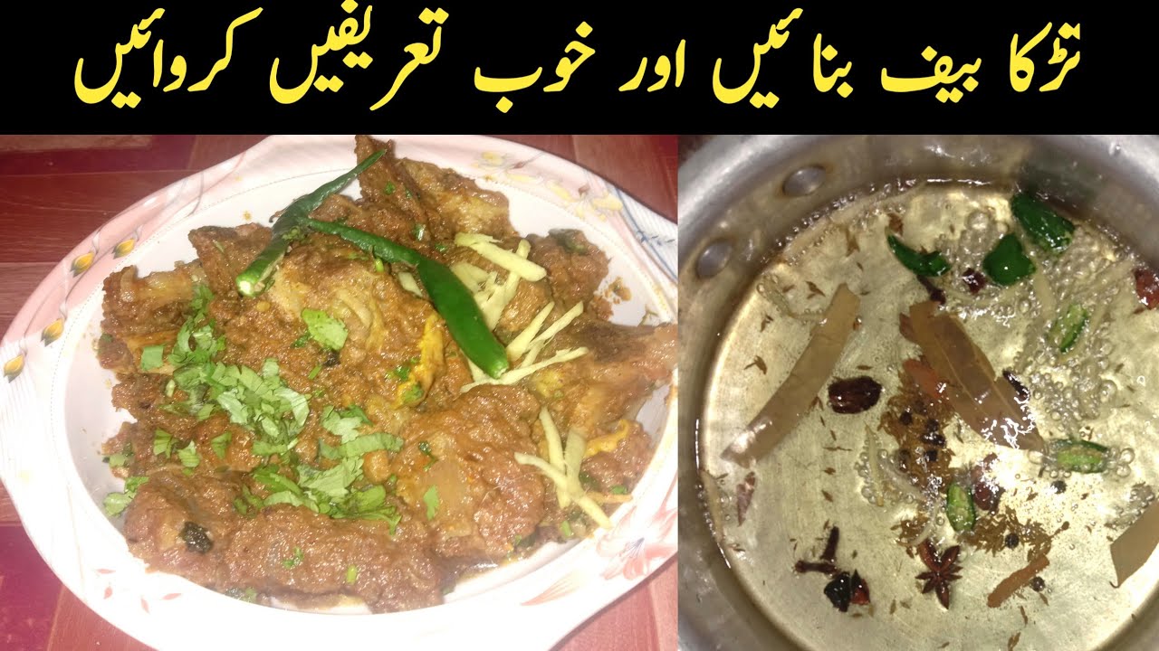 beef gosht recipe |beaf karahi gosht recipe |beef gosht banane ka ...