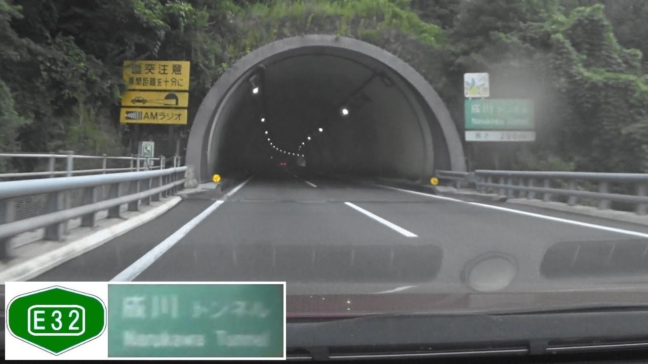 240727_成川TN[E32高知道-川之江JCT方面] - YouTube