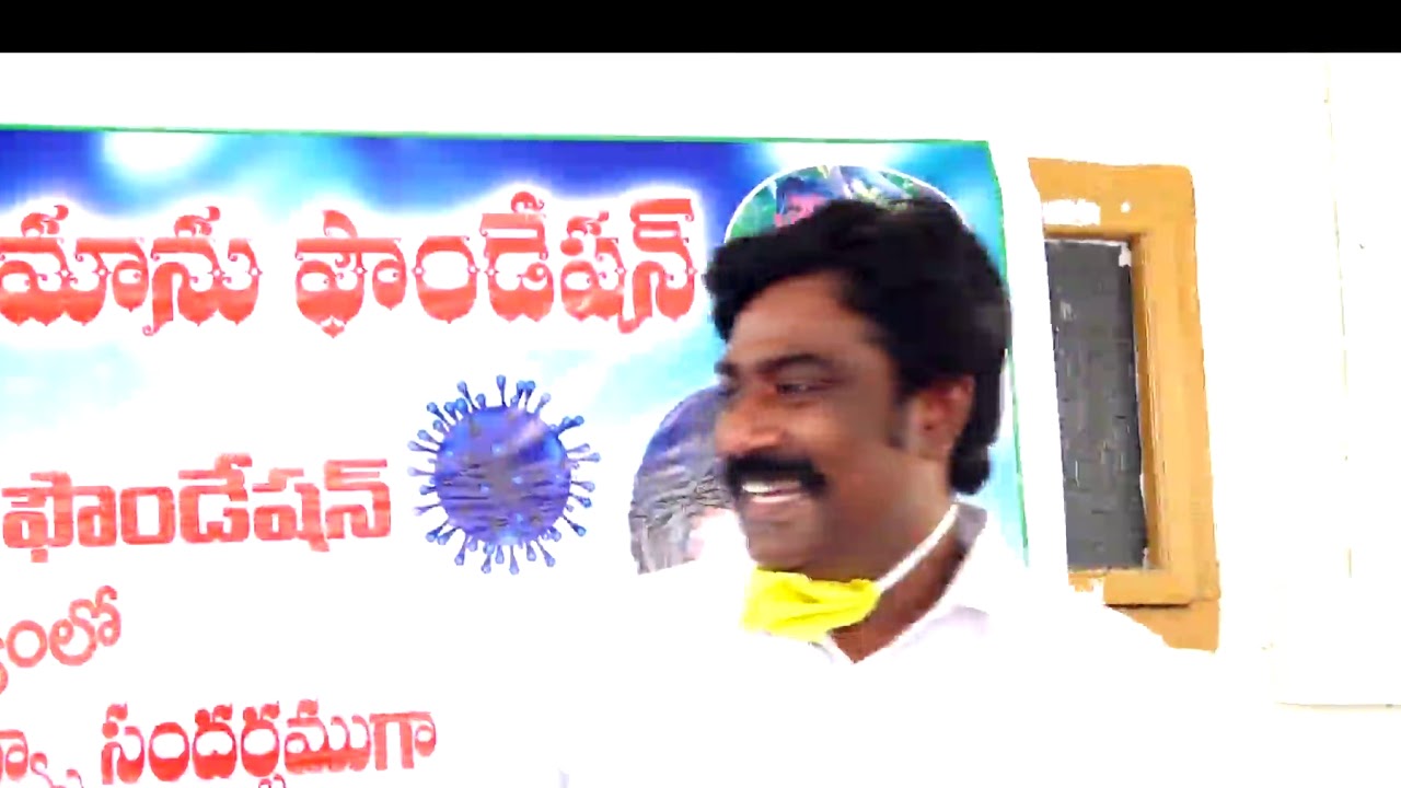 Kakumanu Foundation kakumanu sada siva reddy - YouTube