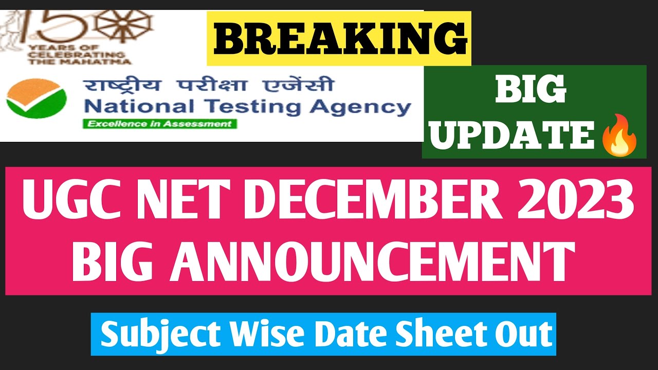 UGC NET DECEMBER 2023 BIG ANNOUNCEMENT | UGC NET 2023 DATESHEET OUT ...