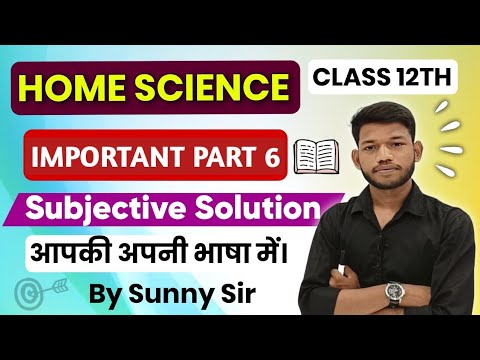 Class 12th Home Science 10 VVI SHORT QUESTION Answer For Board Exam ...