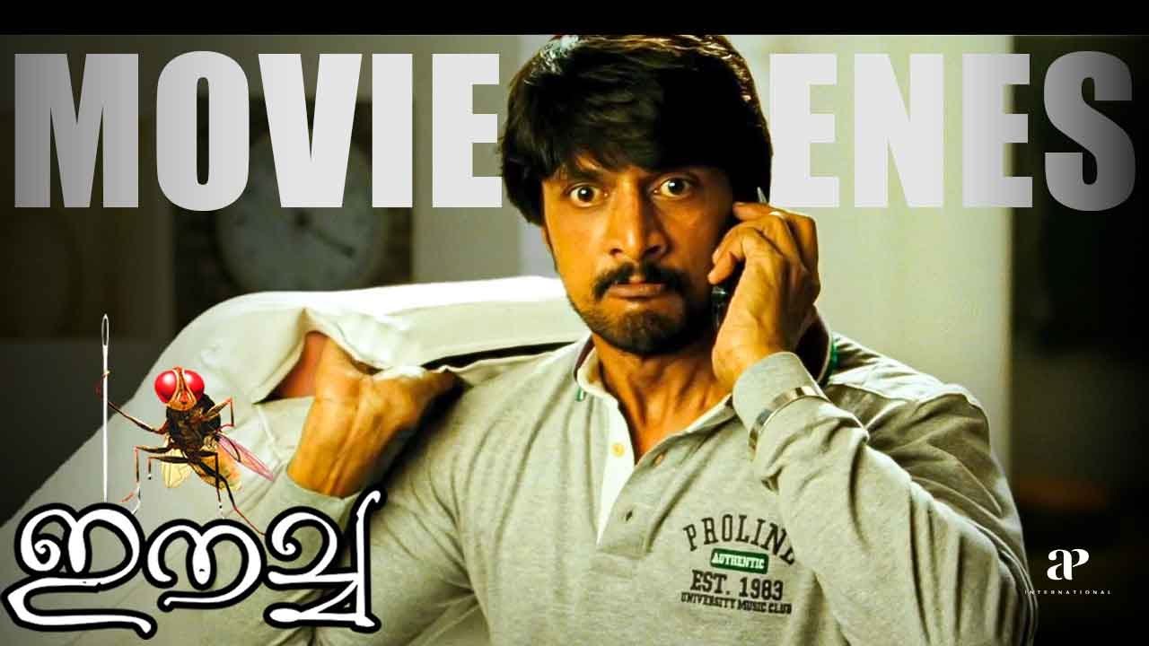 Eecha Malayalam Movie | "I will kill you!" Eecha Nani’s deadly warning ...