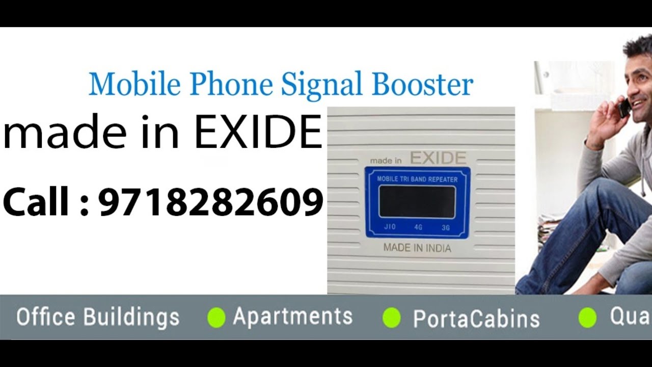 Exide mobile signal booster manufacture dealer Delhi NCR free install 2 ...