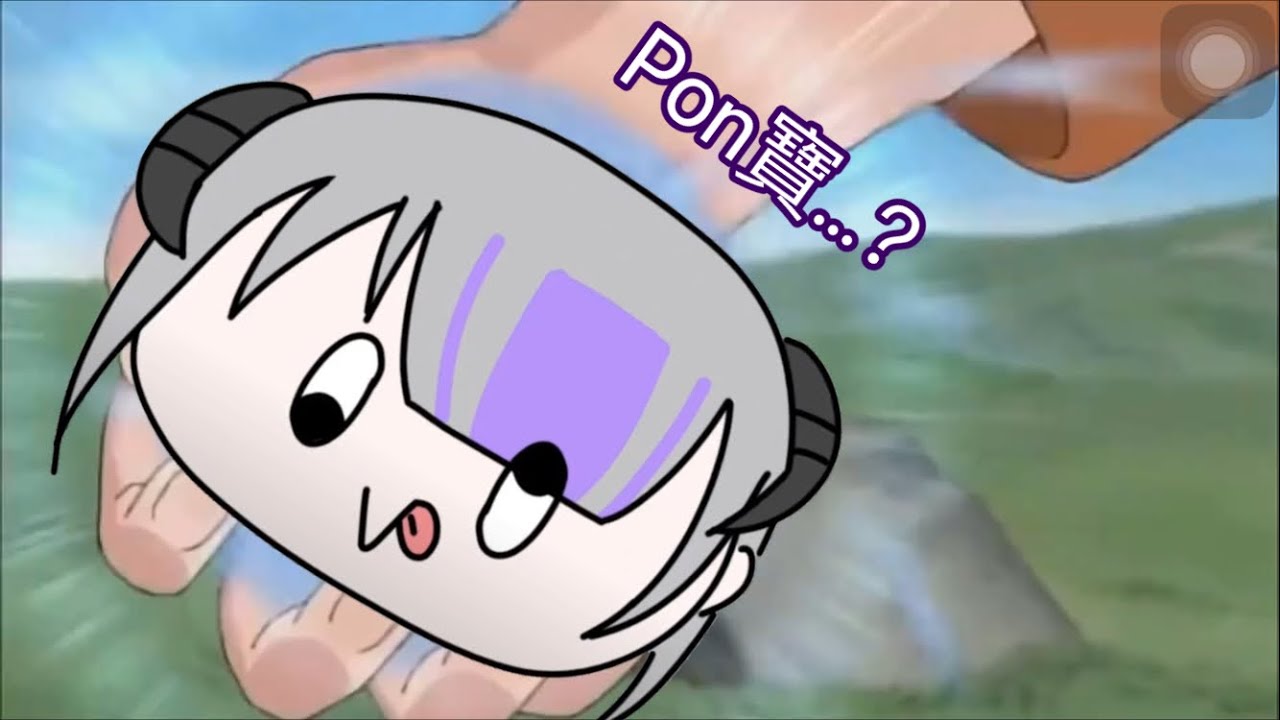 上吧！Pon寶丸！ @devilithviolustre - YouTube