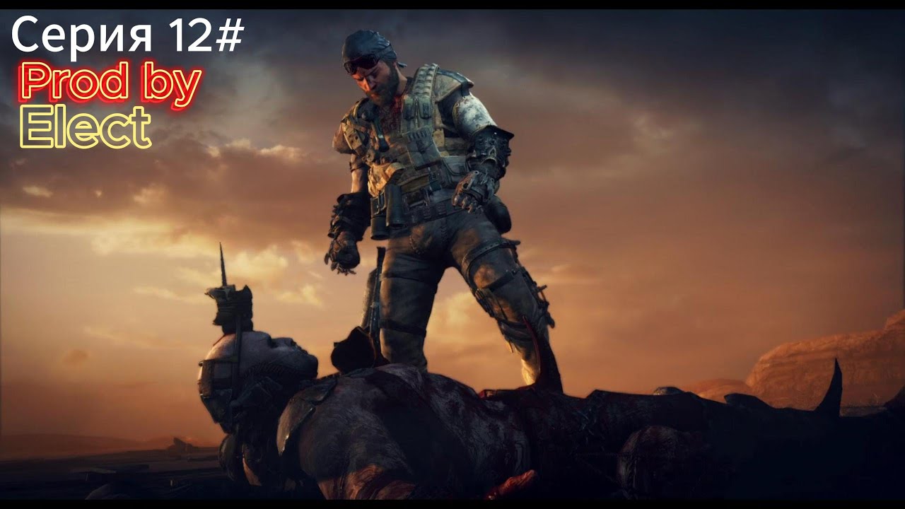 Прохождение Mad Max #12.ФИНАЛ!!! - YouTube