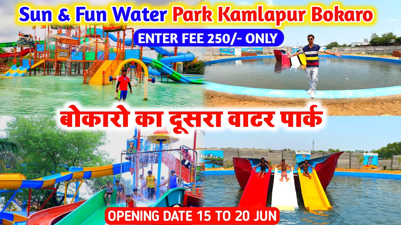 Water Park In Bokaro || Sun N Fum Water park Kamlapur Bokaro || Bokaro ...