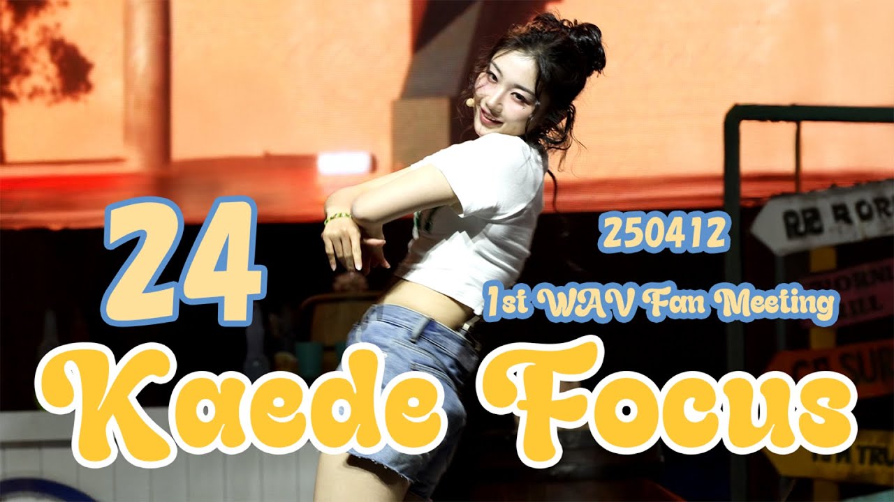 [4K]250412 tripleS 카에데 Kaede かえで 24 1st WAV Fan Meeting 트리플에스 직캠 - YouTube