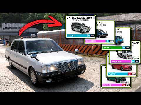 Forza Horizon 6 🍜 САМЫЕ ДОРОГИЕ И РЕДКИЕ МАШИНЫ🍤