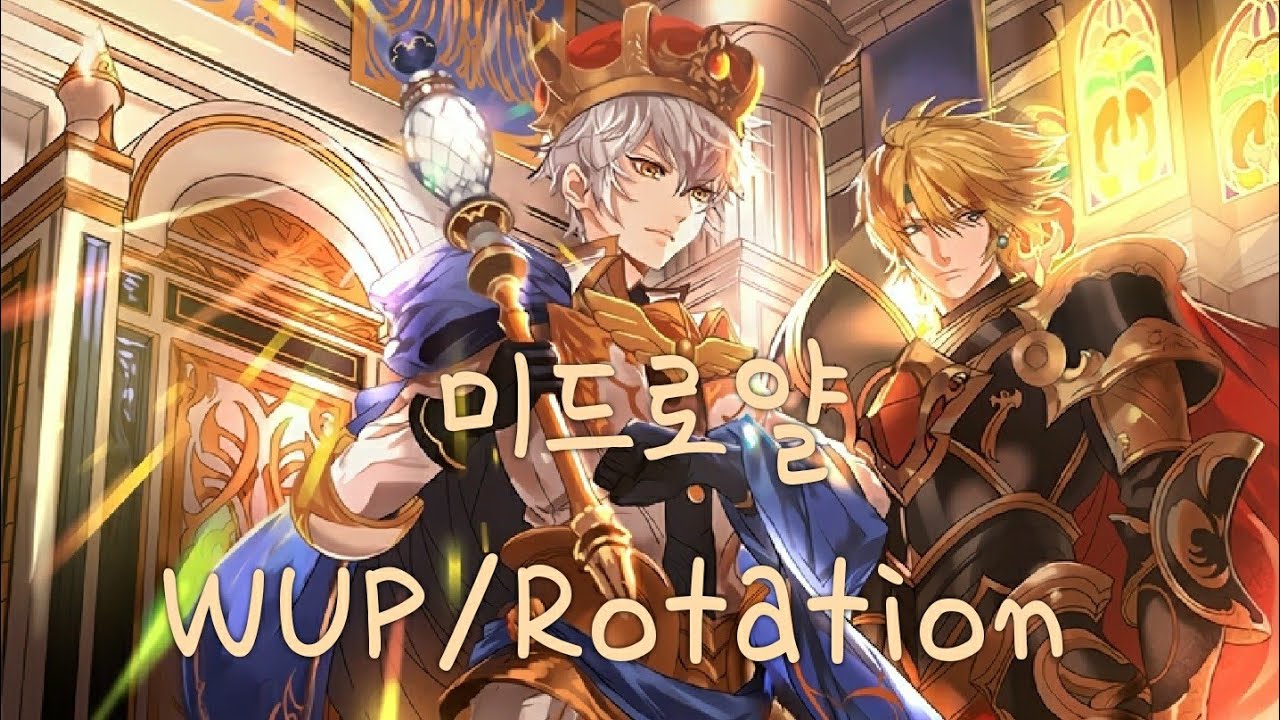 더 이상, 진화에만 의존하지 않겠어!! -미드로얄 [섀도우버스/Shadowverse/WUP/Rotation] - YouTube