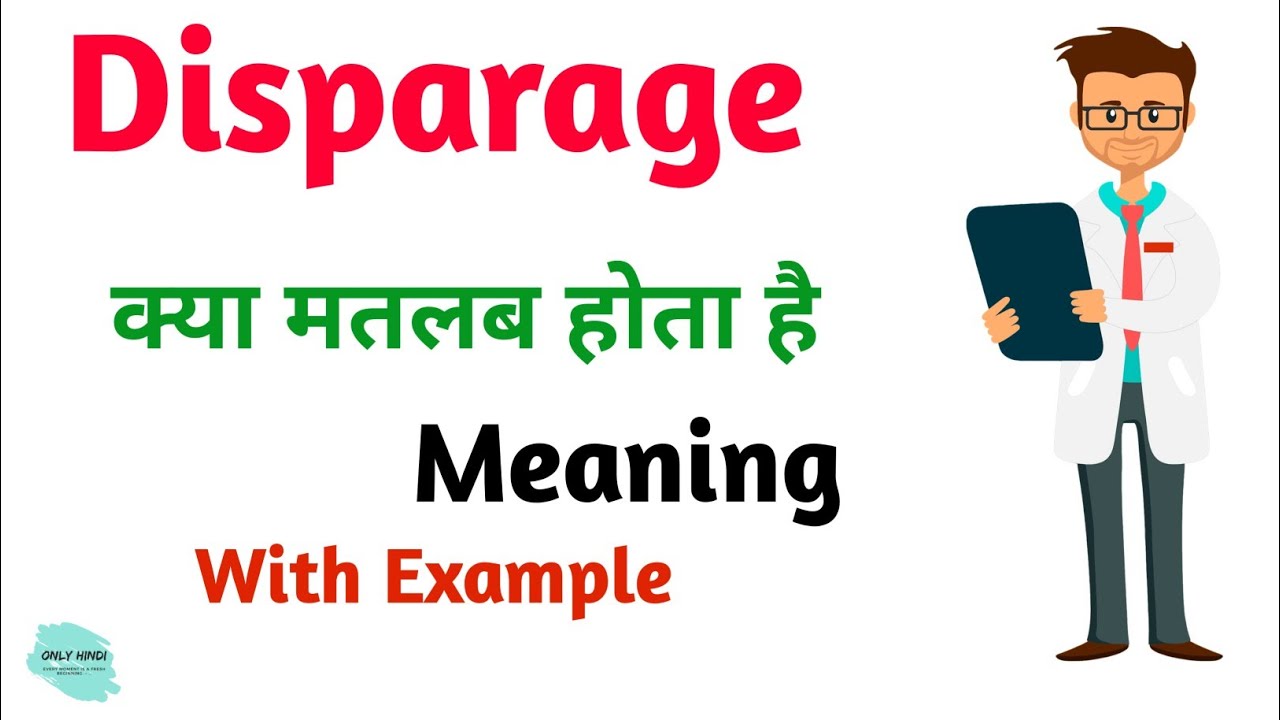 Disparage meaning in hindi | Disparage Ka Kya Matlab hota hai | Daily ...