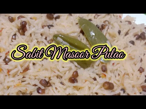 Sabit Masoor daal rice|Arhar ki daal waly chawal|Daal masoor waly ...