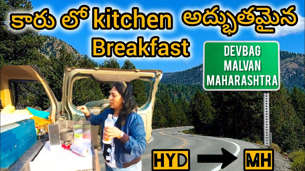 Car kitchen | Cooking in car | Hyderabad to Maharashtra by road ...