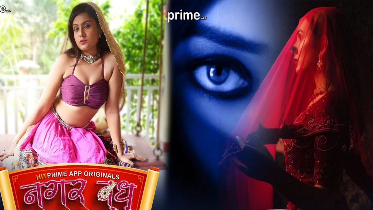 NagarVadhu | Official Trailer | Hitprime | Rani Pari Upcoming Web Series - YouTube