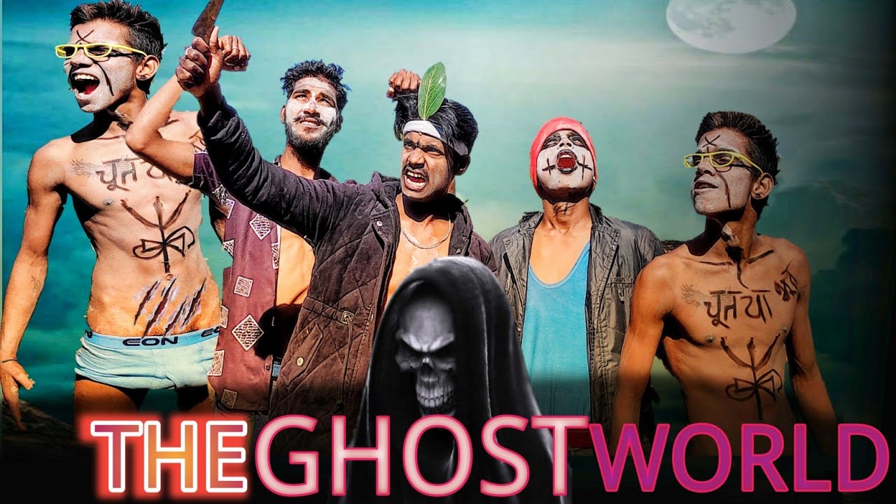THE GHOST WORLD |Official Teaser |Top Team Gopal - YouTube