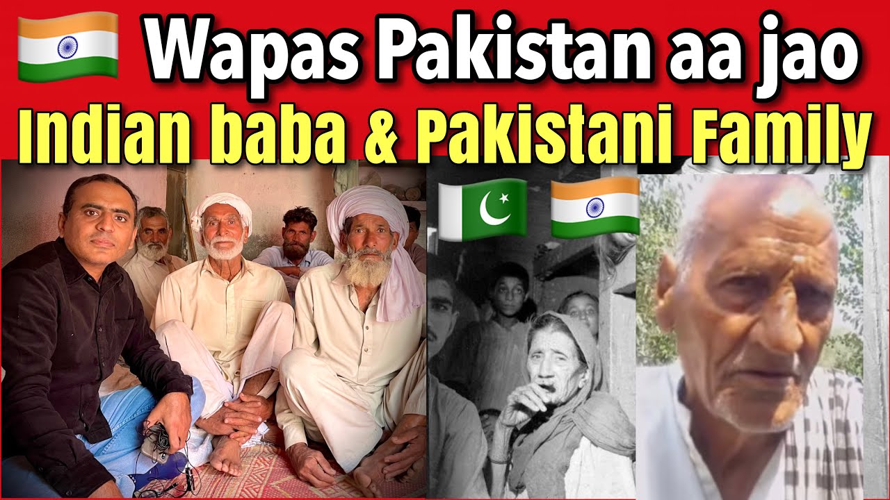 Indian Bazurg aur Pakistani Family || Hindu Sikh achay thay || baba ji ...