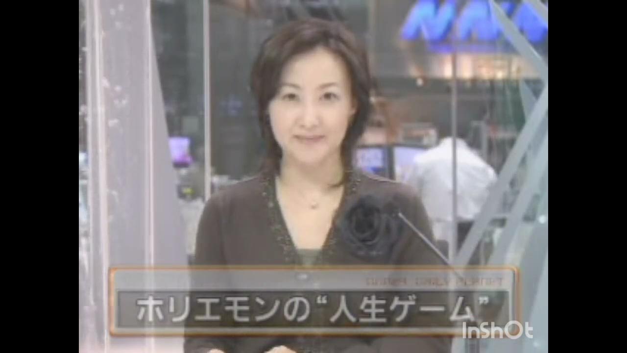 2005年（H17） - YouTube