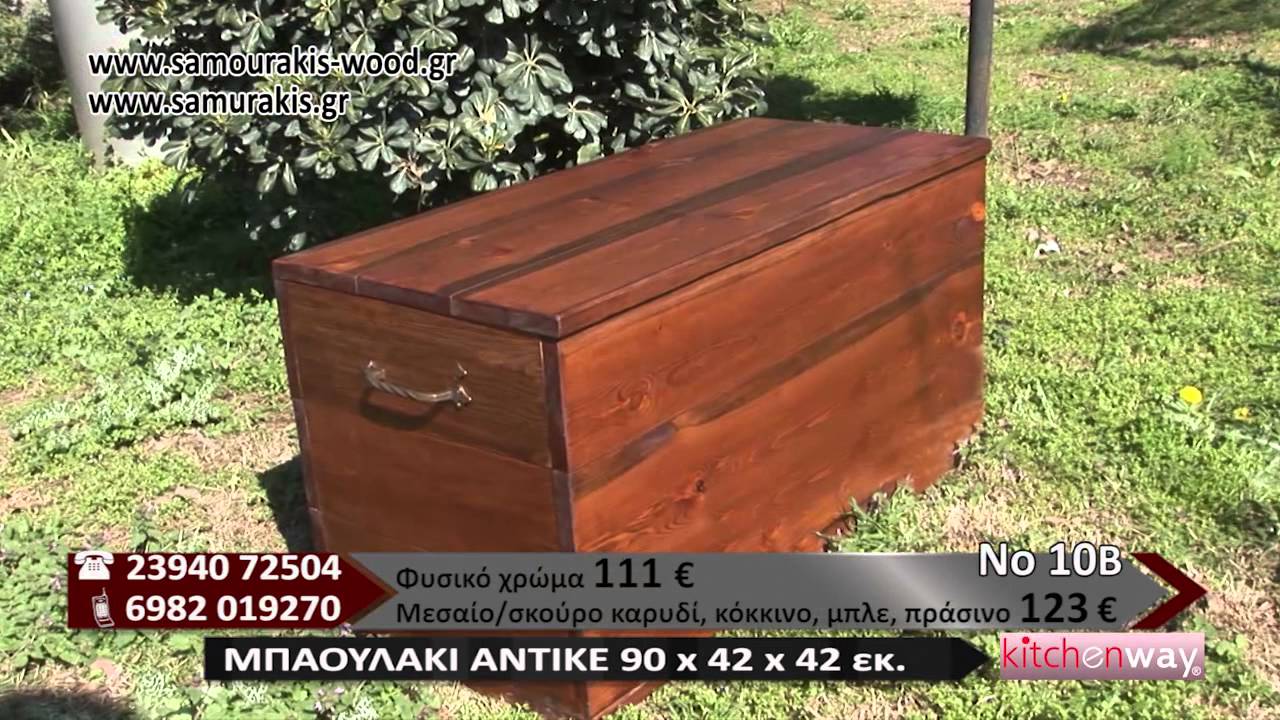ΝΕΑ ΔΙΑΦΗΜΙΣΗ KITCHEN WAY - YouTube