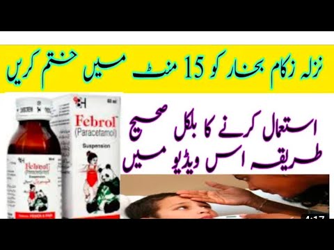 Febrol syrup (paracetamol) uses,dosage and side effect Health and Care ...