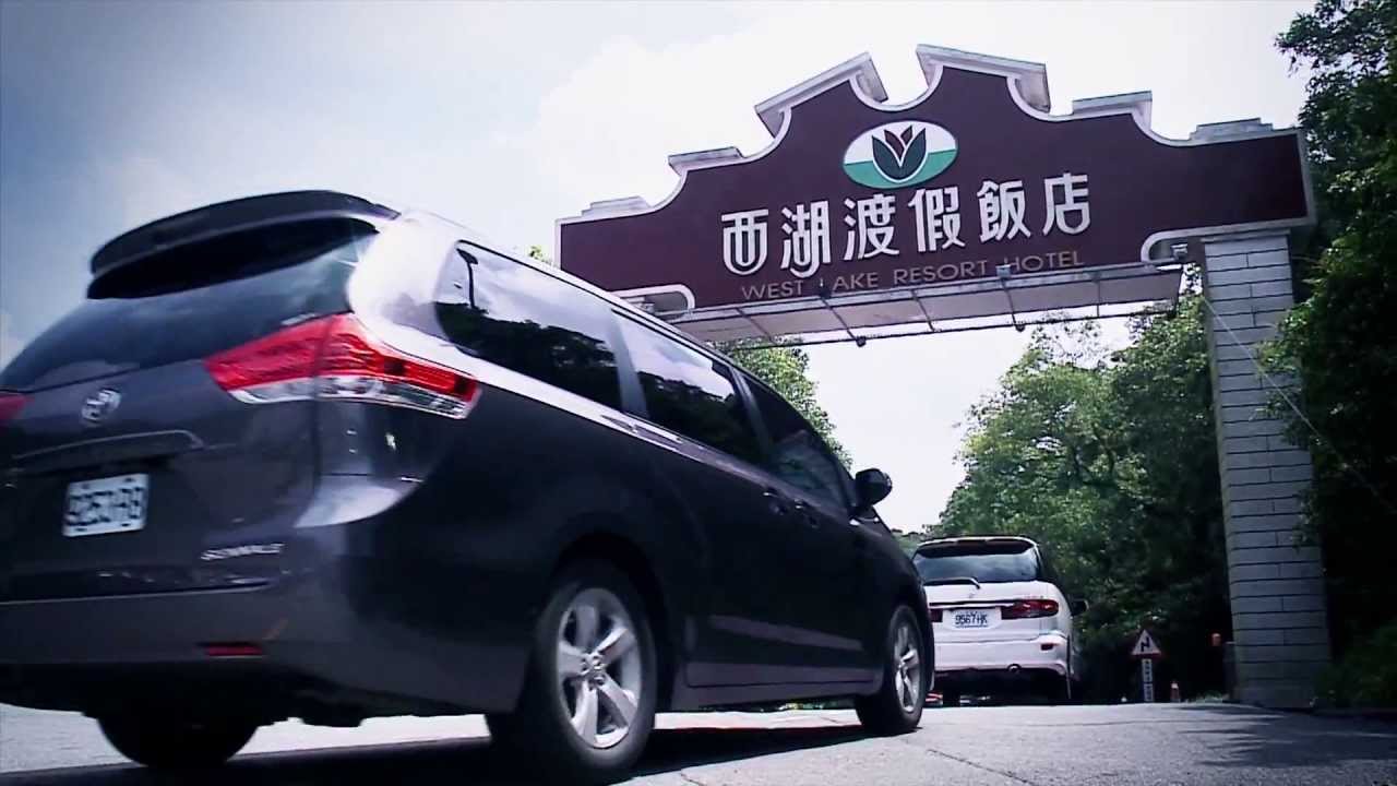 5-26-2013 Taiwan Toyota Sienna Club 大會師 - YouTube