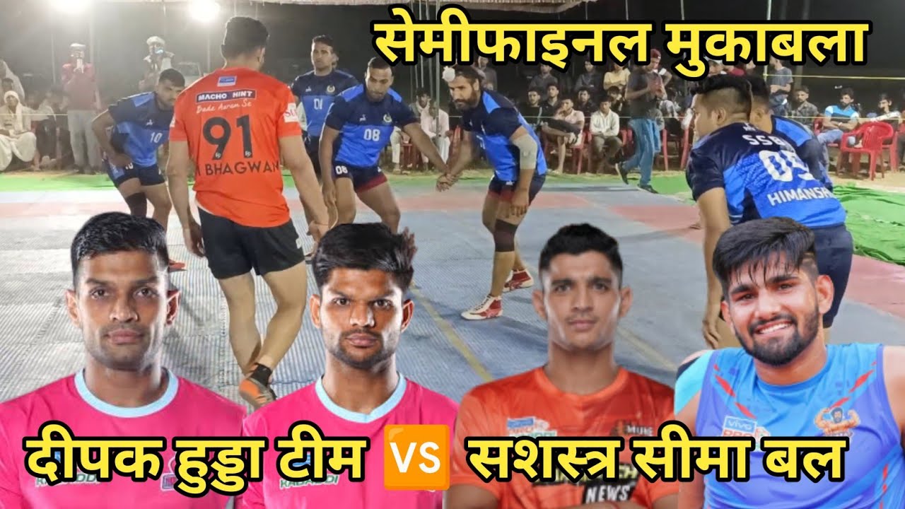 दीपक हुड्डा टीम रोहतक 🆚 सशस्त्र सीमा बल (SSB) First Semifinal Match ...