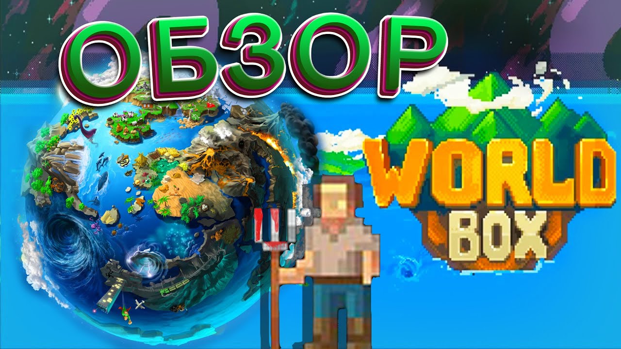 Worldbox YouTube worldbox-youtube
