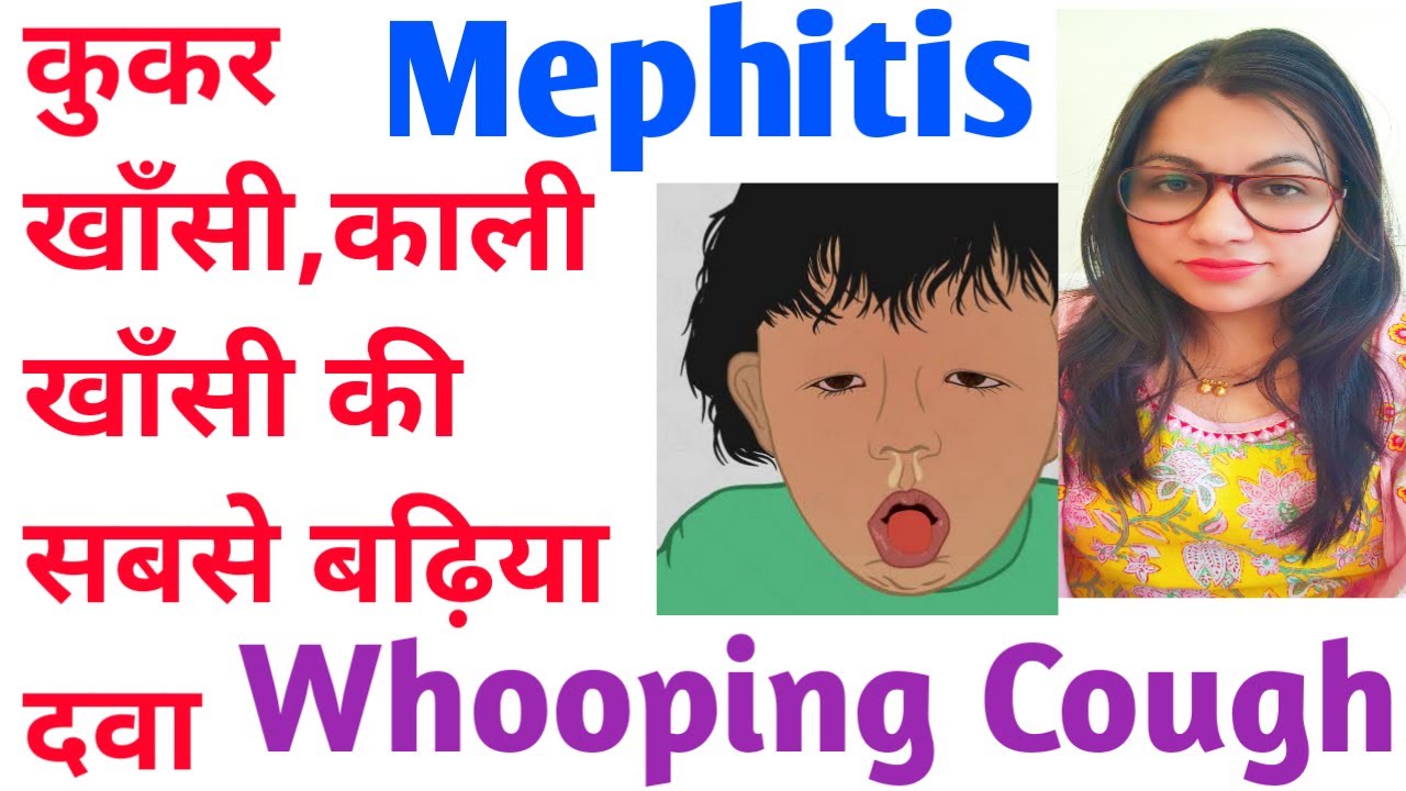 Mephitis | Mephitis Homeopathic Medicine | Mephitis 30,200,1x,3x ...