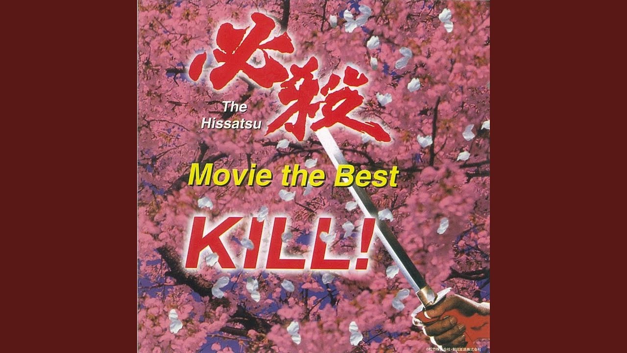 Sound Effects:Shamisen Ya Yuji,Shimeru - YouTube