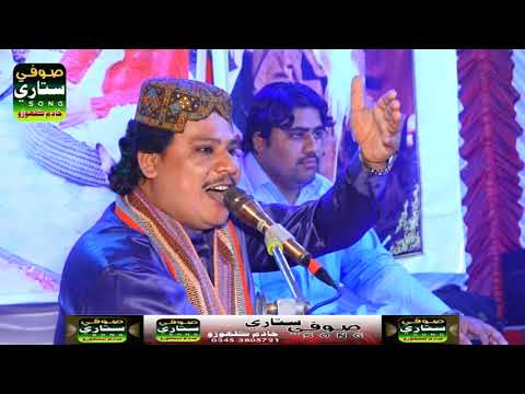 Meral Sain Lal Aa/ Singer Nazar Ali Samon/ New Mahfil  2022