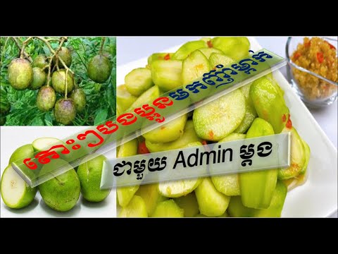 ថ្ងៃនេះទៅមកញ៊ាំម្កាក់ជាមួយAdmin បងប្អូន |#Som Ray 4 U #somari #video # ...