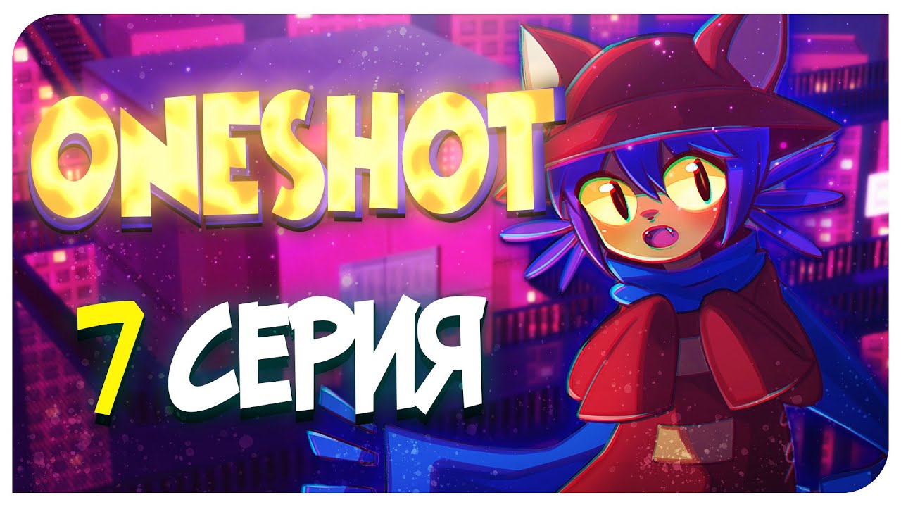 ИССЛЕДУЕМ АПАРТАМЕНТЫ 🔎🤖 ONESHOT - 7 СЕРИЯ 💡♡ Mortimerina - YouTube