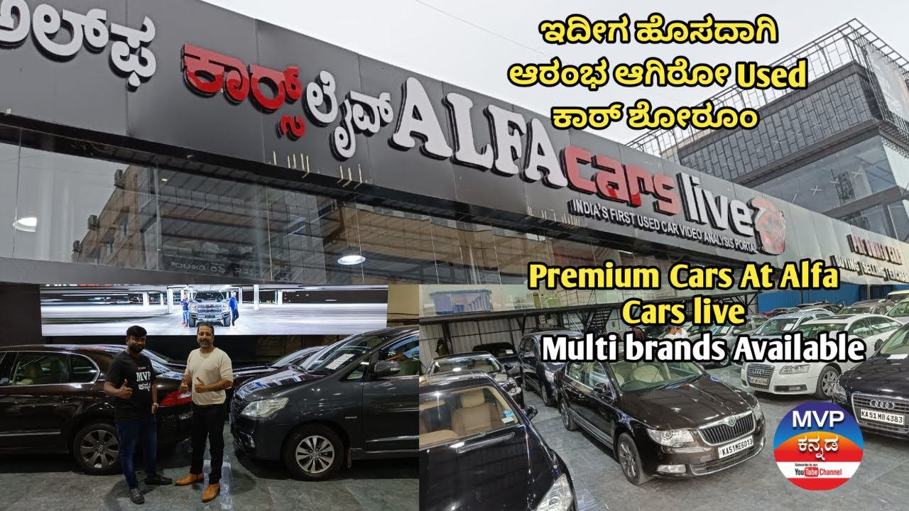PREMIUM LUXURY USED CARS IN BENGALORE | LUXURY SECOND HAND CARS | BEST ...