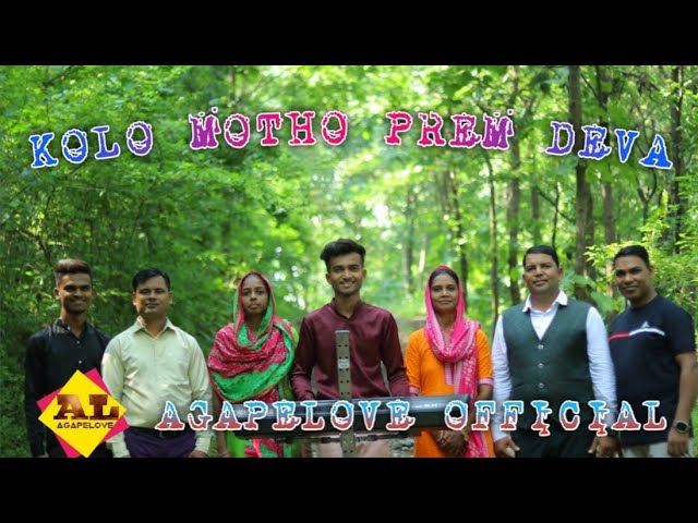 કોલો મોઠો પ્રેમ દેવા ||Kolo Motho Prem Deva|| कोलो मोठो प्रेम देवा ...