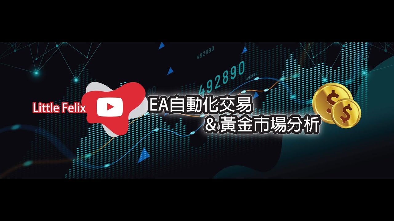 直播｜外匯自動交易EA｜MT4 EA交易｜LIVE｜FOREX TRADING EA｜MT4 EA｜2023/04/27 - YouTube