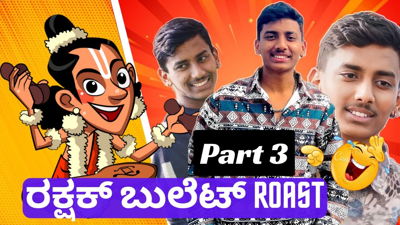 RAKSHAK BULLET ROAST PART 3 | ರಕ್ಷಕ್ ಬುಲೆಟ್ ರೋಸ್ಟ್ | SARCASM NAARADA ...