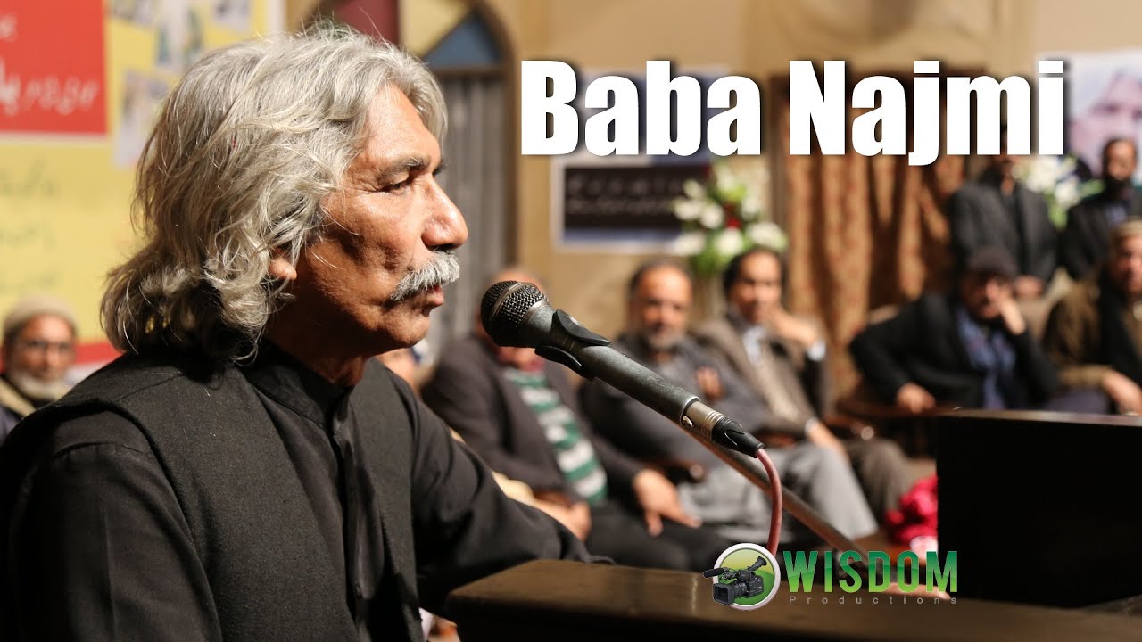 Baba Najmi Sahib Al Hamrah Hall Lahore Event December 2015 - YouTube