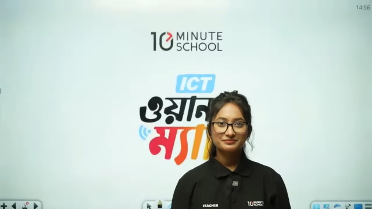 🔴 HSC 23 ICT One Day Live | অধ্যায় ৩ - সংখ্যা পদ্ধতি এবং ডিজিটাল ...