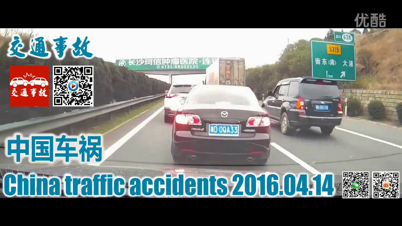 CHINESE CAR CRASH COMPILATION - BEST OF DASHCAMS-20160414 - YouTube
